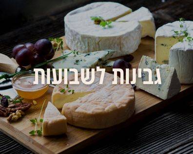 CookStock | קוק סטוק | חומרי גלם איכותיים לאפייה ובישול - קוק סטוק ...