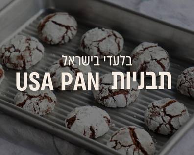 CookStock | קוק סטוק | חומרי גלם איכותיים לאפייה ובישול - קוק סטוק ...