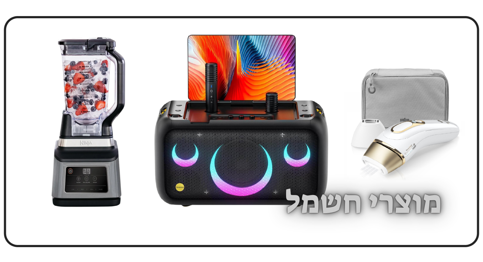 חנות סלולר וגיימינג - הזמינו משלוח אונליין - ErCell