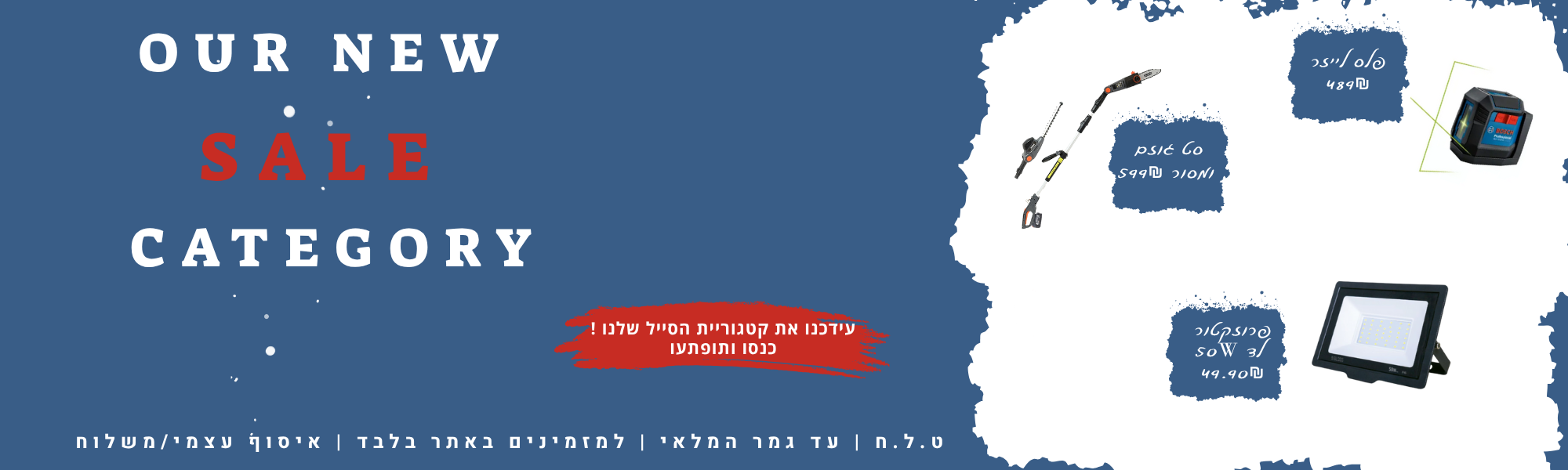 עבור לדף המבוקש